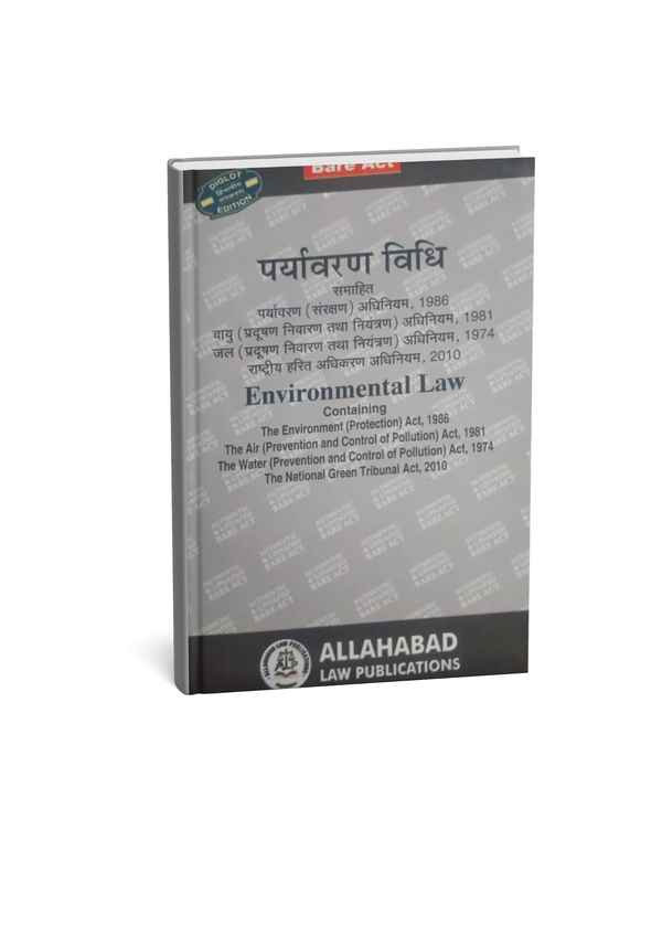 ALLAHABAD LAW Paryavaran Vidhi (Environmental Law) Edition 2026 (Bilin ...