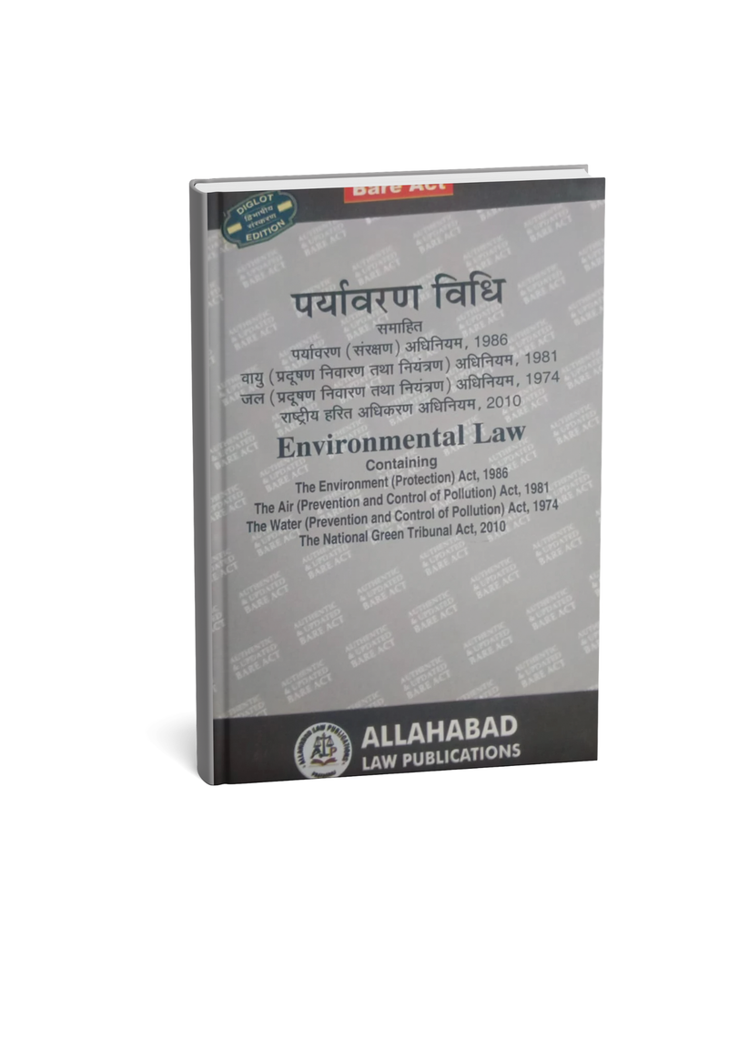 ALLAHABAD LAW Paryavaran Vidhi (Environmental Law) Edition 2026 (Bilin ...