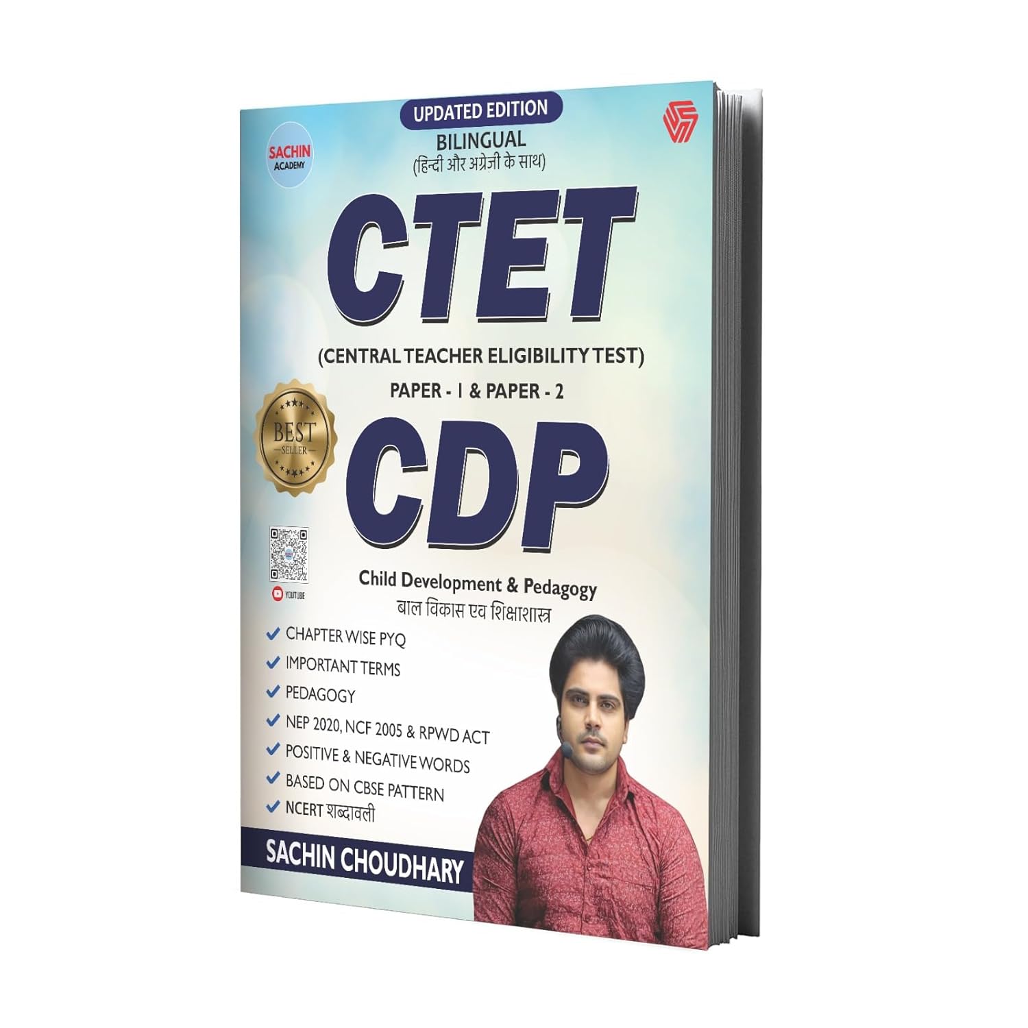 Invincible - CTET (Paper-1 & 2) CDP (Bilingual) by Sachin Choudhary ...