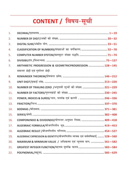 Rakesh yadav Publication - Class Notes Mathematics by Rakesh Yadav sir ...