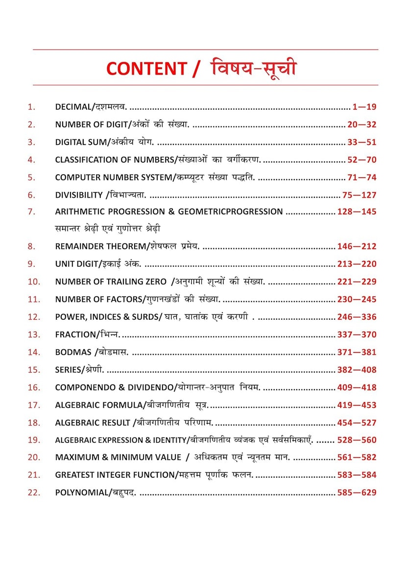 Rakesh yadav Publication - Class Notes Mathematics by Rakesh Yadav sir ...