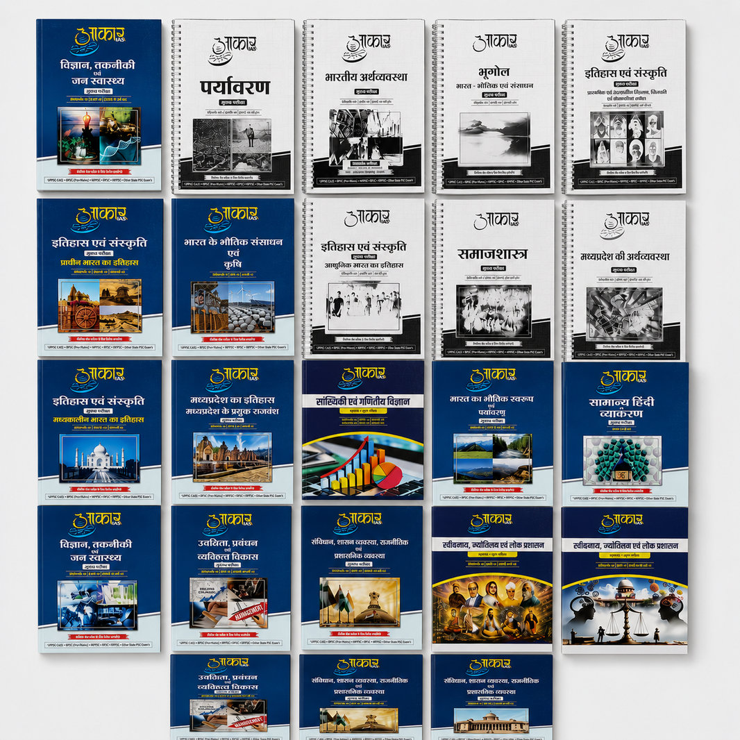 Class 9 NCERT Books 2026-27 | Latest CBSE Textbooks Online – B3 Books ...
