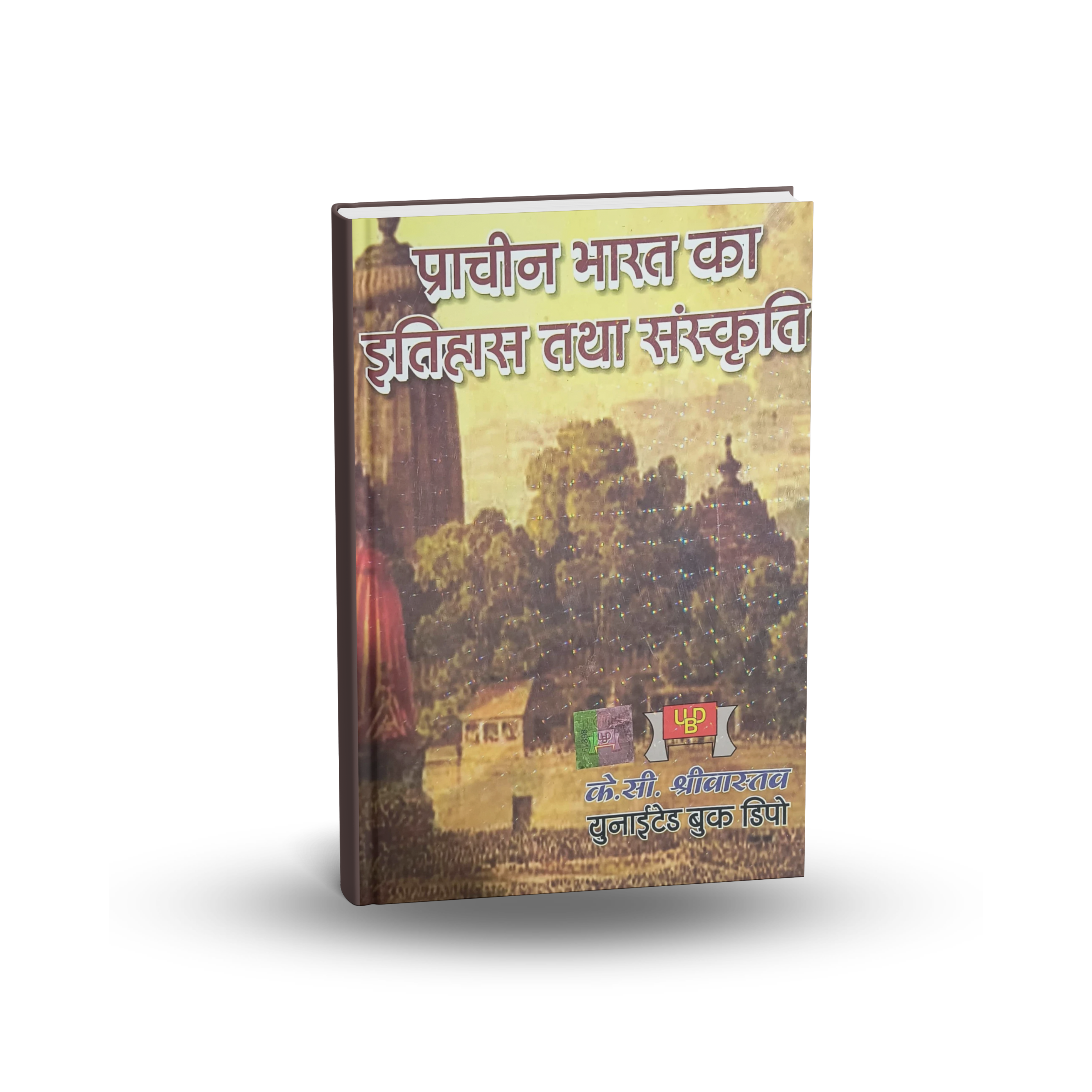 UBD Prachin Bharat ka Itihas evam Sanskriti K.C. Shrivastav | Hindi Me ...