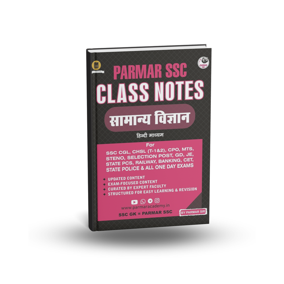 Parmar SSC Class Notes Samanya Vigyan By parmar sir (1st Edition) Hind ...