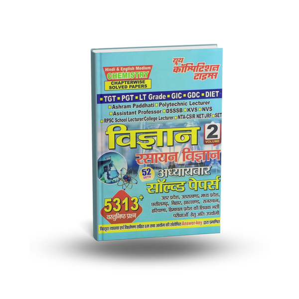 Youth Competiton Times - NTA/UGC-NET/JRF Vigyan (Rasayan Vigyan) Vol-2 ...