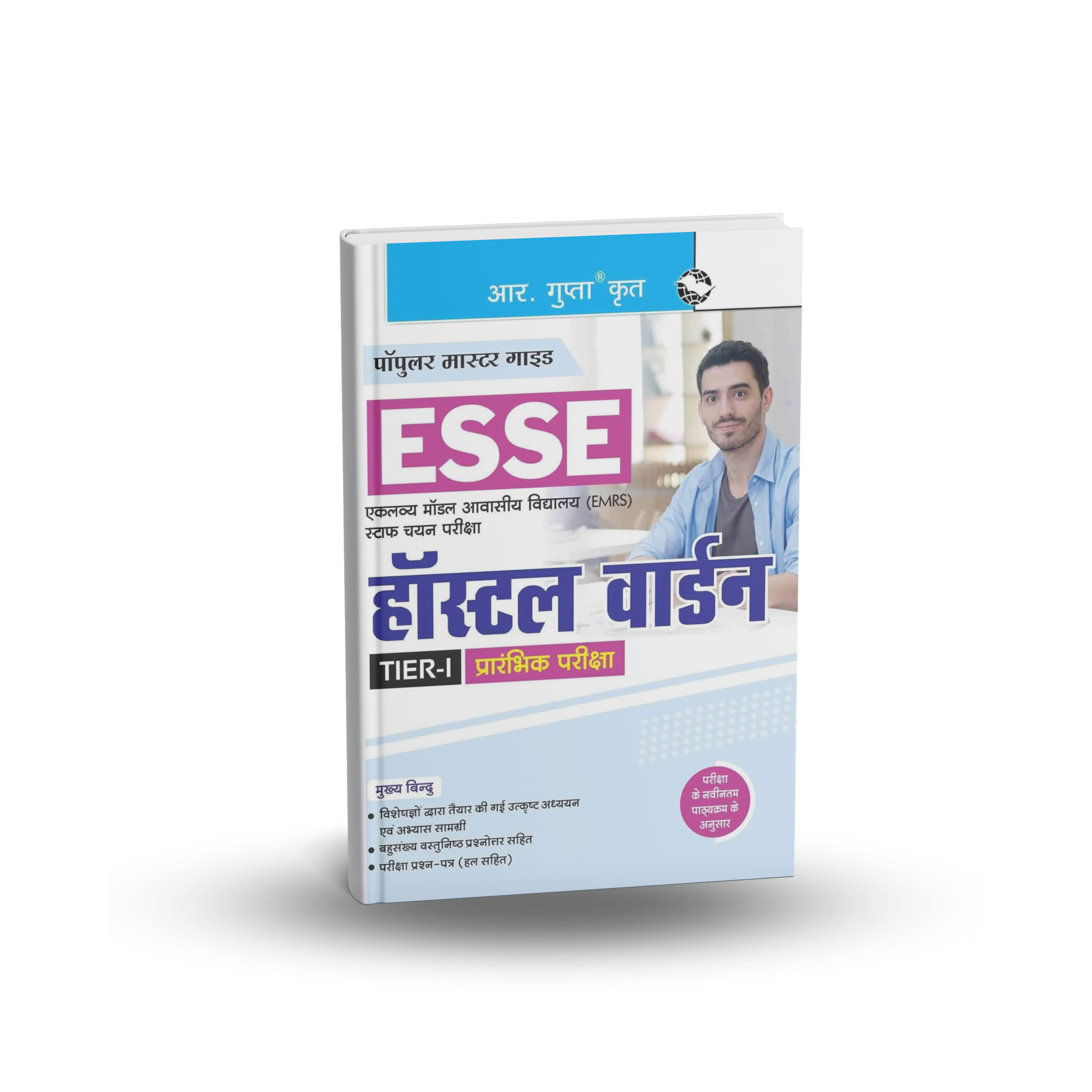 R. Gupta's - ESSE Hostel Warden Pre Exam (Tier-I) Hindi Medium – B3books