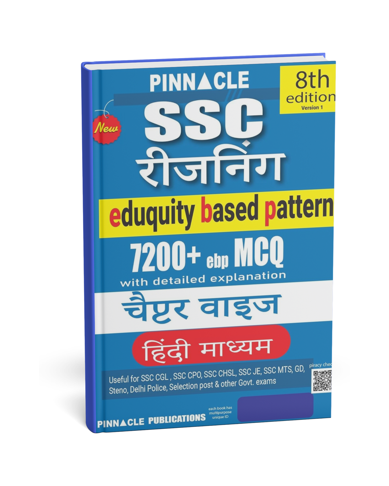Pinnacle - SSC Reasoning Chapterwise Solved Papers (8th Edition) 7200 ...