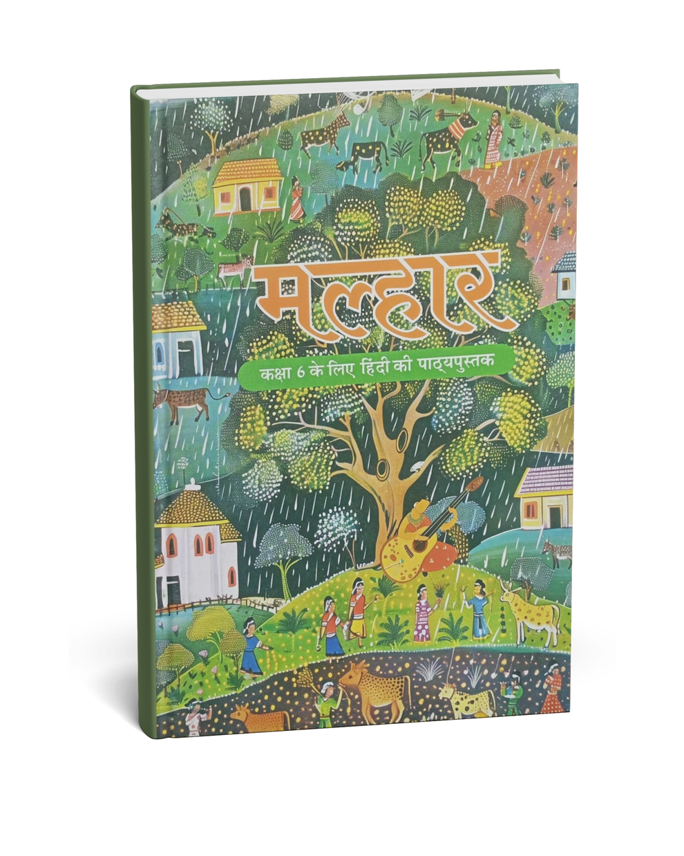 NCERT(Hindi) Malhar - Class 6th (Hindi Mediuum) – B3books