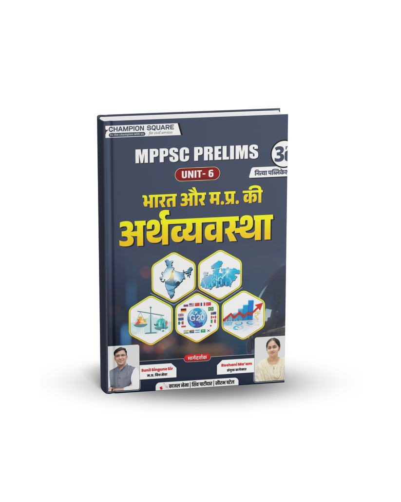 Champion Square MPPSC Prelims Unit 6 – Economy of India and Madhya Pra ...