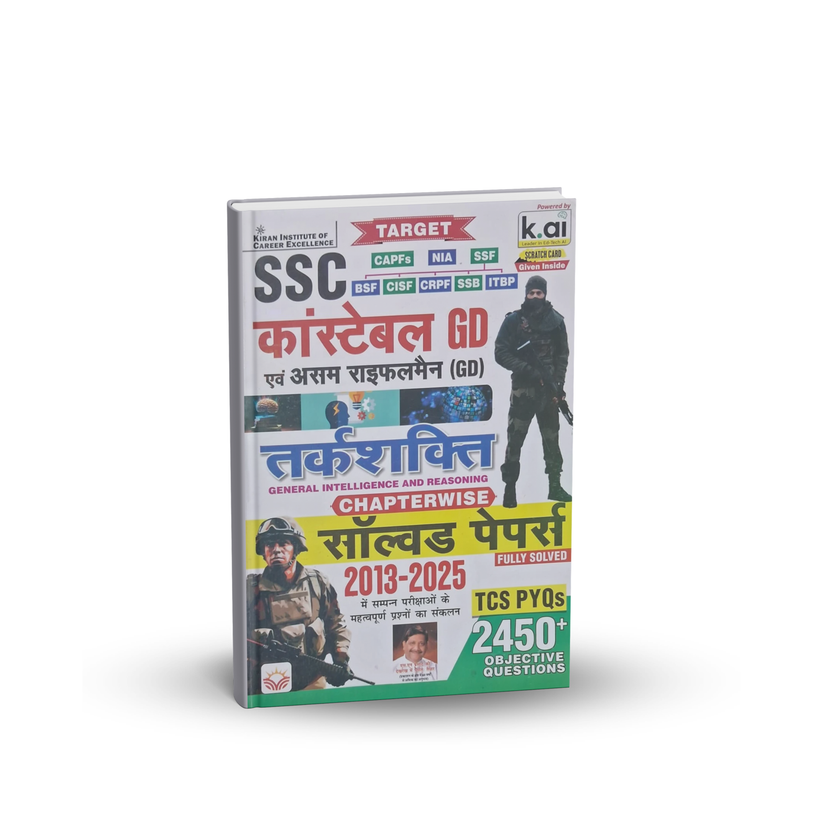 Kiran - SSC Constable GD Reasoning (Tarkshakti) Chapterwise Solved Pap ...