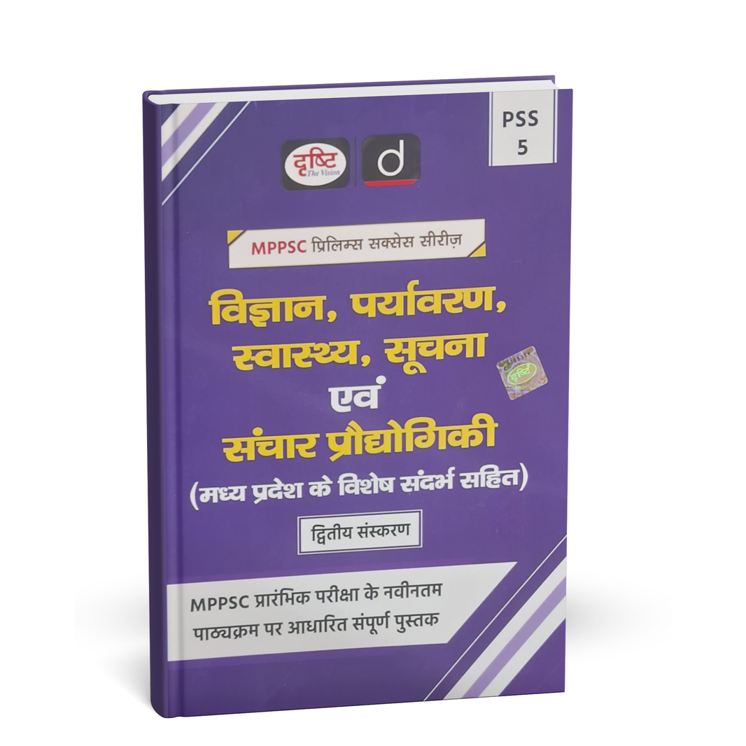 Drishti IAS – B3books