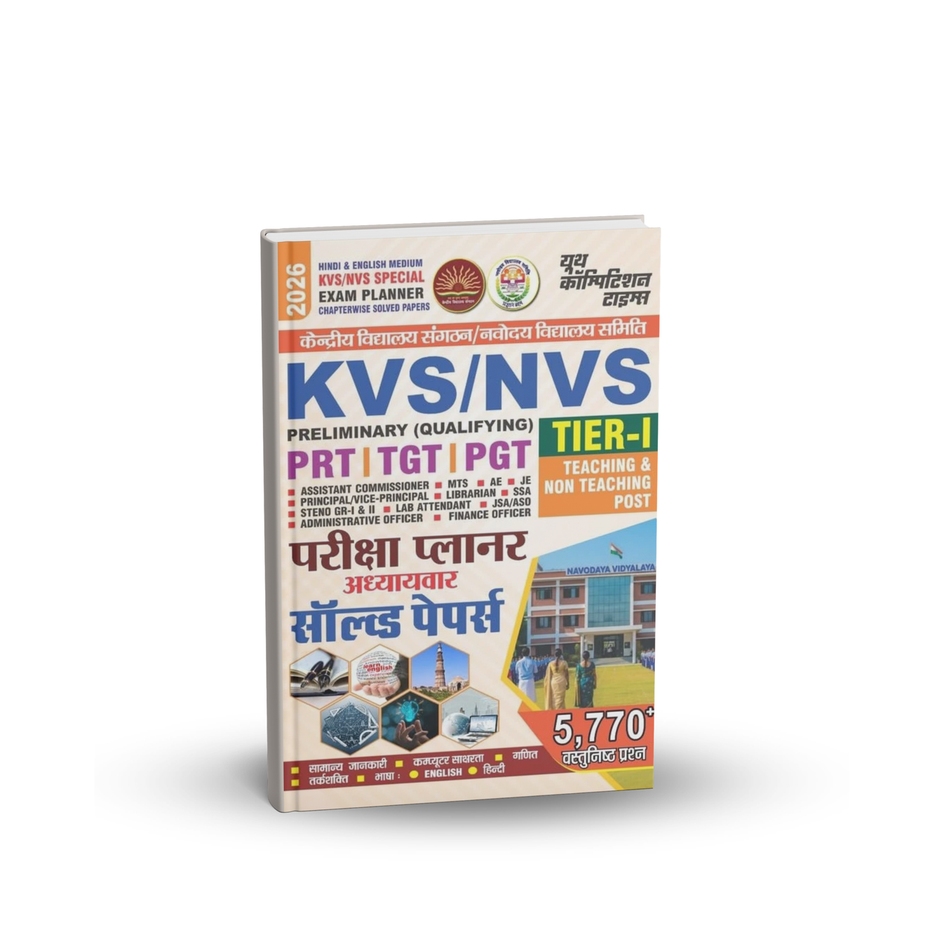 Youth - KVS/NVS Preliminary (Tier-I) 2026 Solved Papers (5770+Objectiv ...