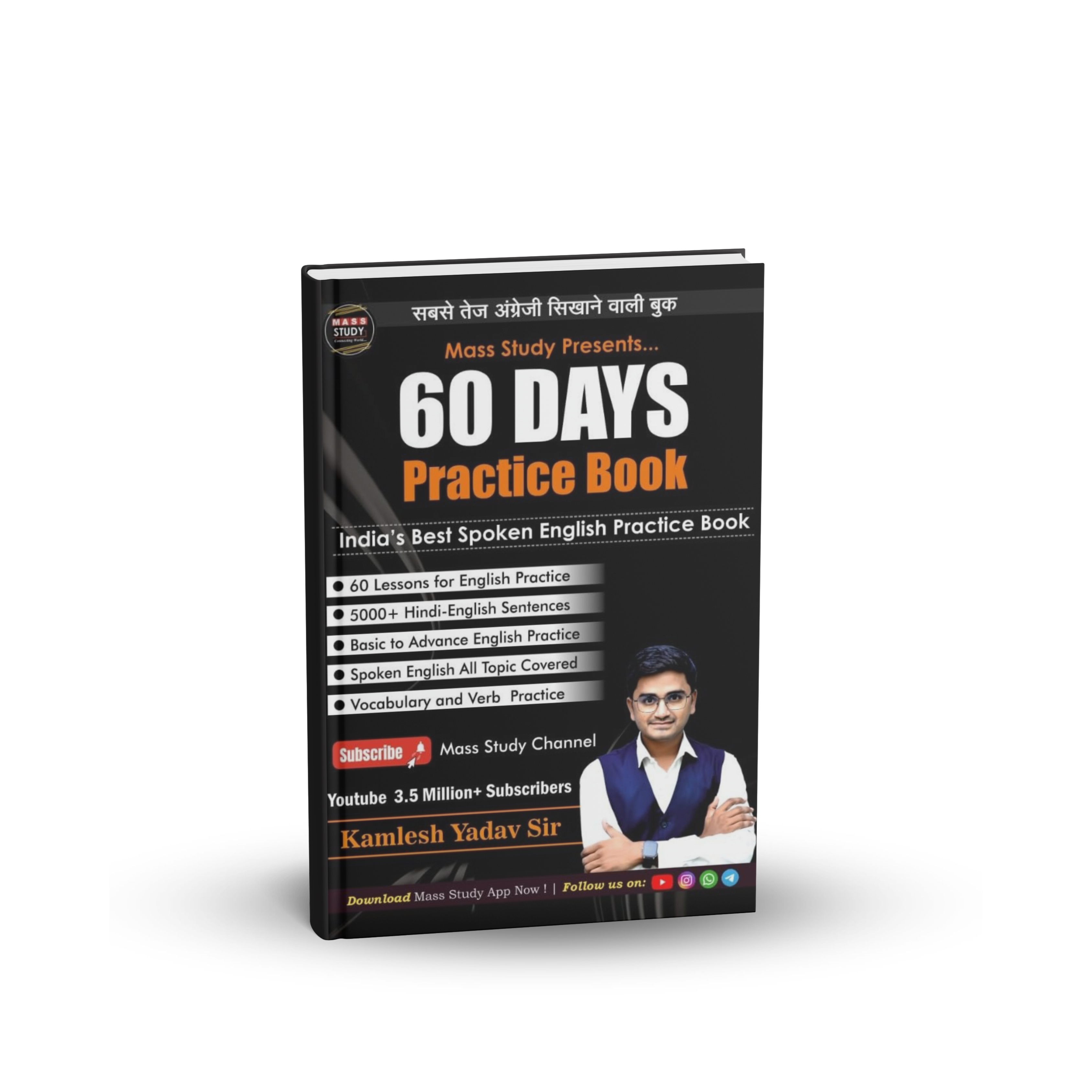Mass Study - 60 Days Practice Book for Spoken English by Kamlesh Yadav ...