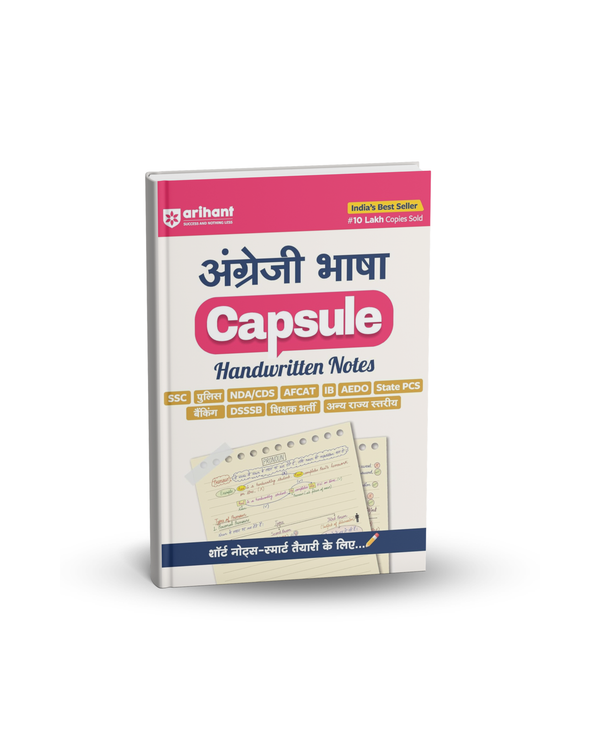 Arihant English Capsule Handwritten Notes for Competitive Exams(Hindi ...