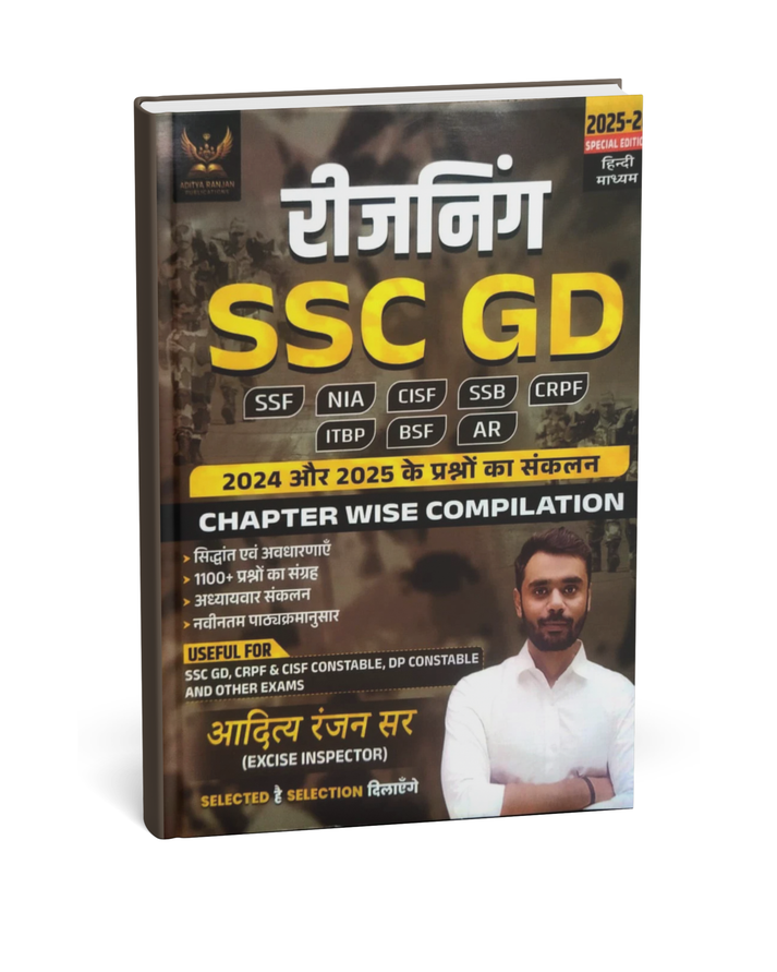 Aditya Ranjan - Reasoning SSC GD 2025-26 by Aditya Ranjan | Hindi Medi ...
