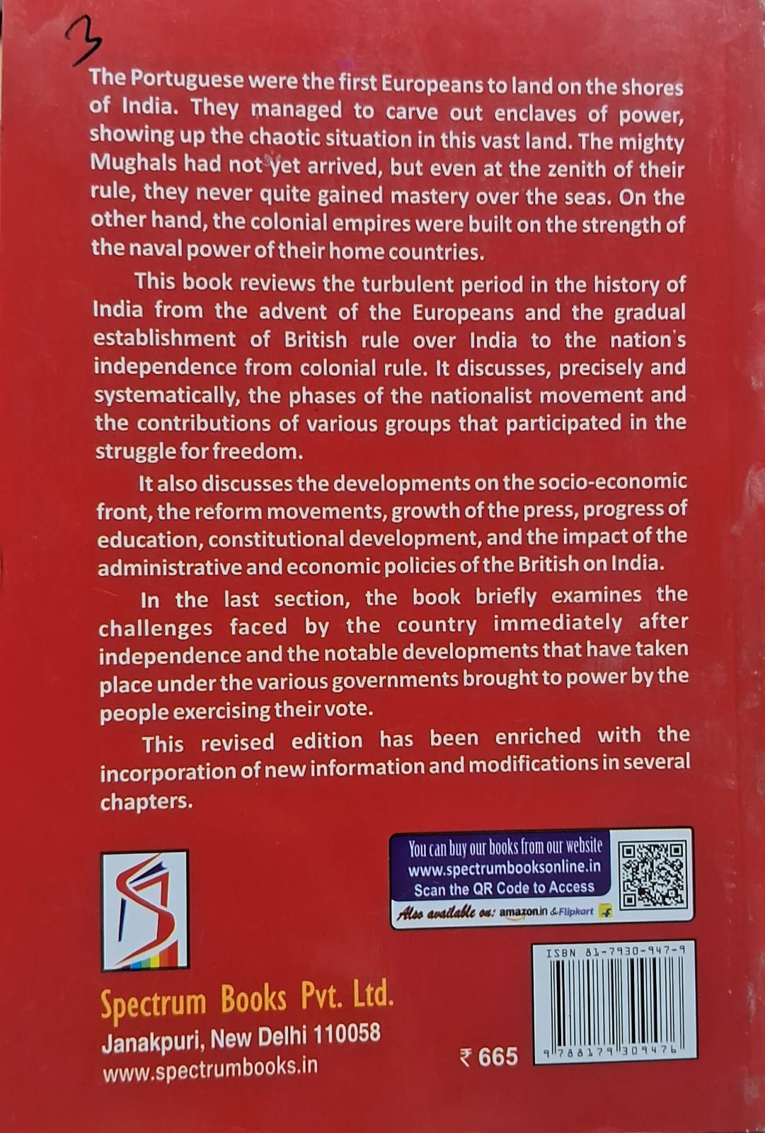 Spectrum Books - A Brief History of Modern India | Latest Edition | En ...