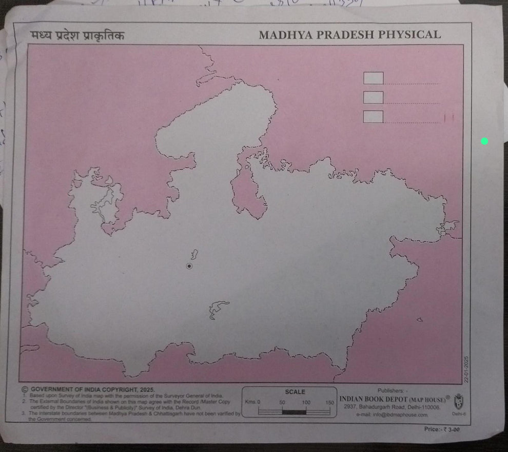 IND Madhya Pradesh Physical Map Set OF 10 [BL] – B3books