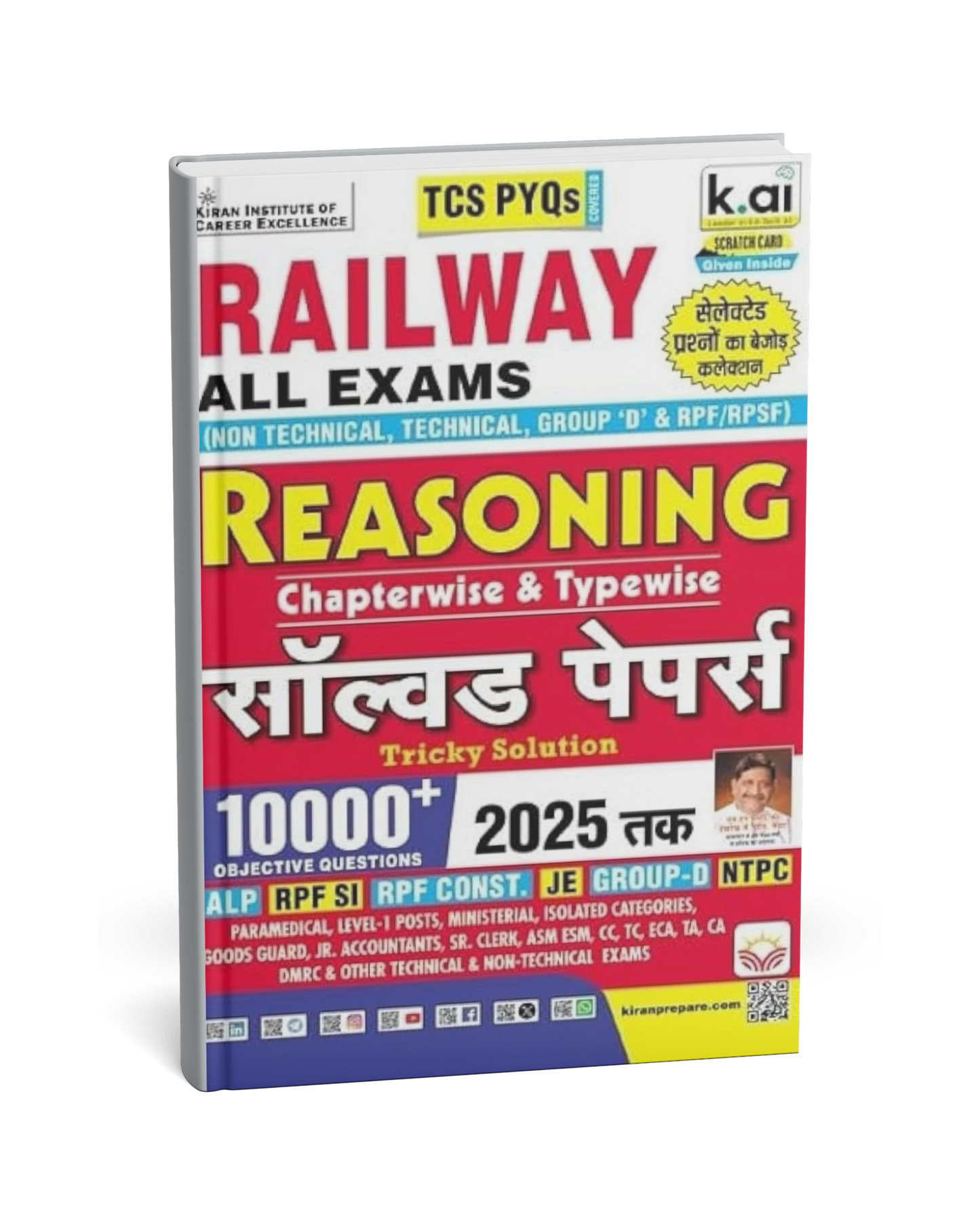Kiran – Railway All Exams Reasoning Solved Papers 2025 | 10000+ Object ...