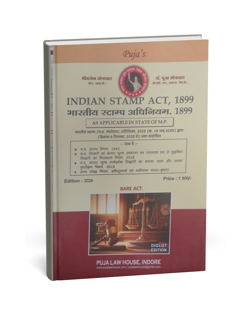 Puja Law House – Bhartiya Stamp Adhiniyam 1899 (Edition 2026) [Hindi ...